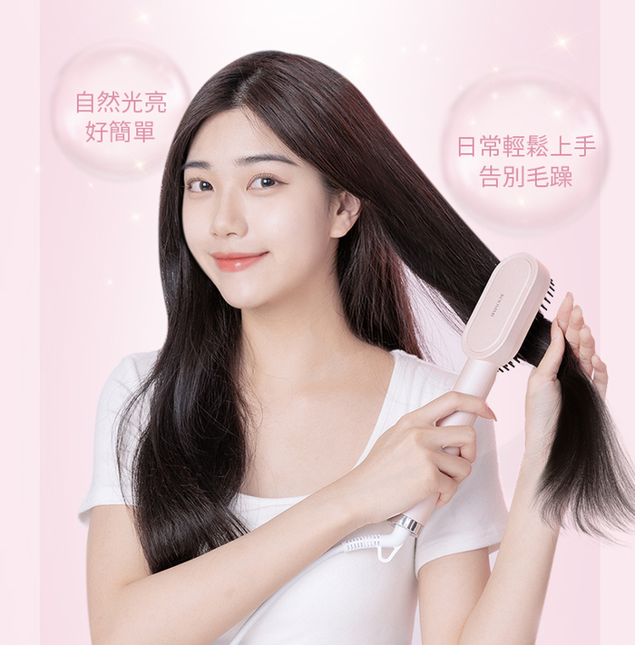 Roommi｜Glossy 電熱直髮梳 (三色任選) | 有.設計 uDesign