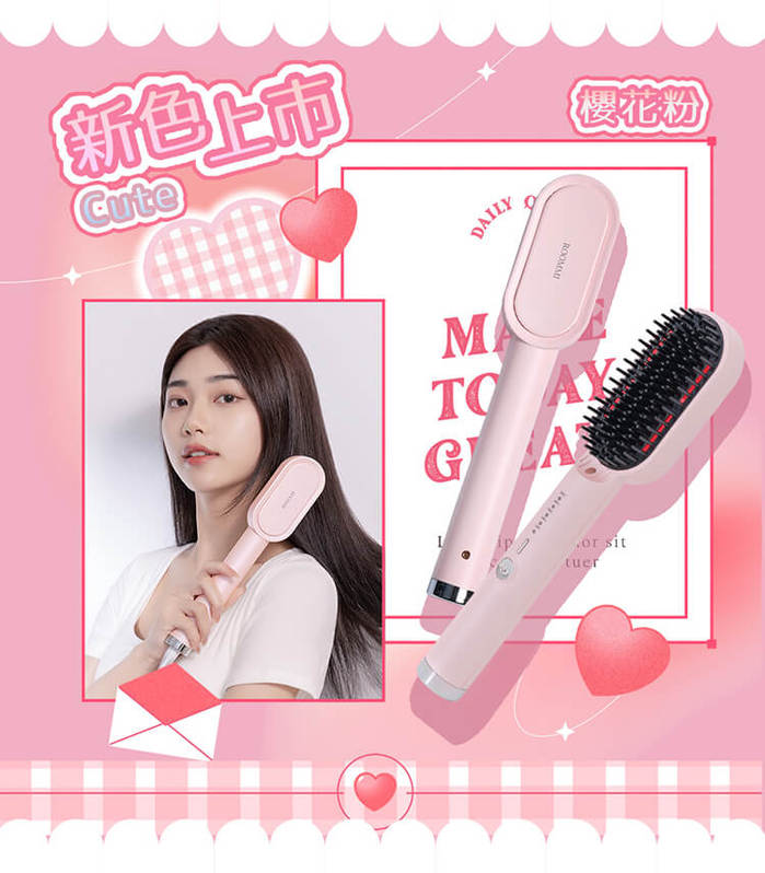 Roommi｜Glossy 電熱直髮梳 (三色任選) | 有.設計 uDesign